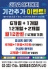 망원동엘리트골프 마포구합정동망원동 최고의 Gdr 아카데미 초특가 할인 기간추가 이벤트 네이버 블로그